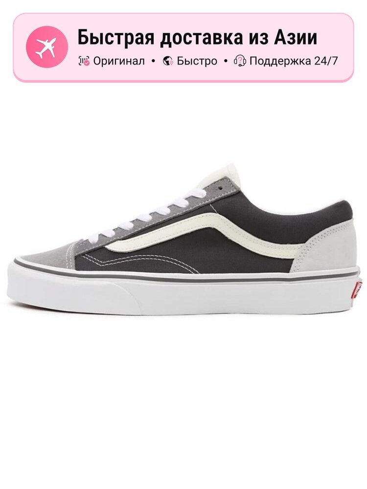 Кроссовки VANS Style 36