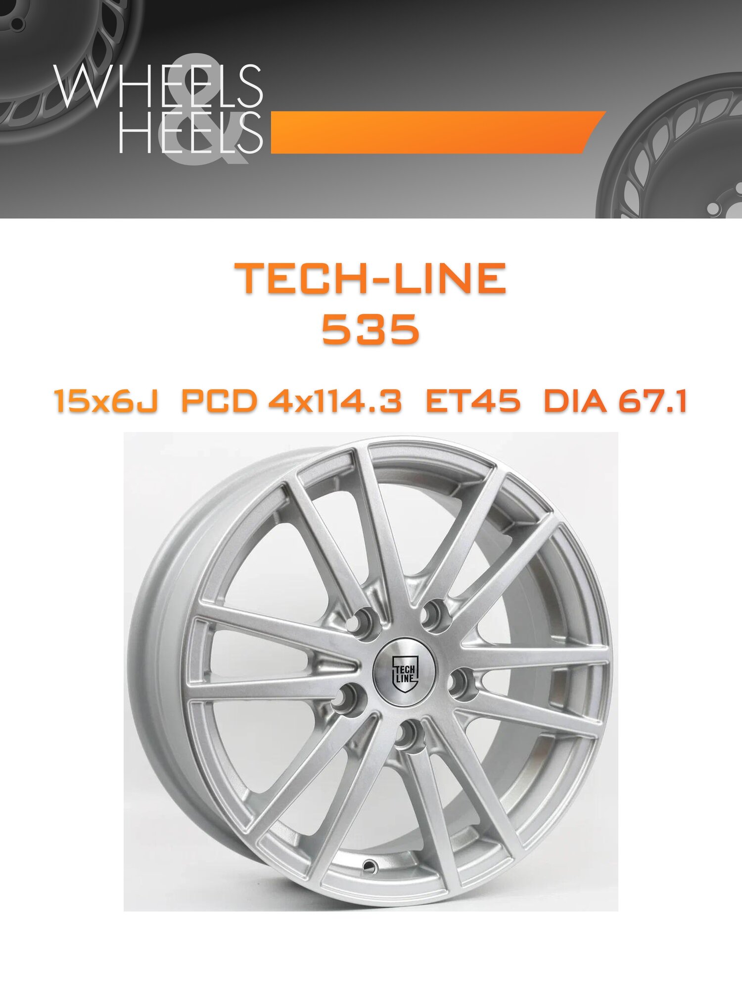 Диск автомобильный литой Tech-Line 535 15x6 4x114.3 et45 dia67.1 Серебристый