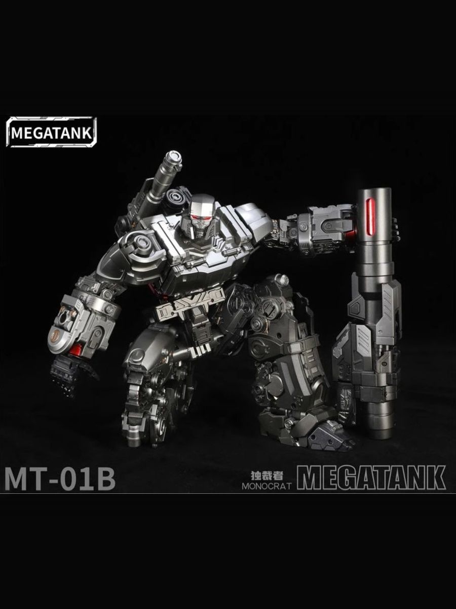 Трансформеры MEGATANK- сплавная версия Танк MT01B-мегатрон-экспансивная игрушка