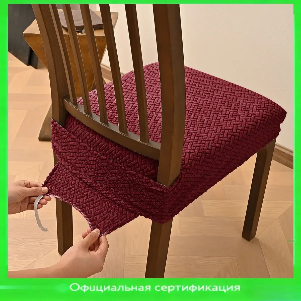 Подушка на стул 40x40 см 1 шт полиэстер бордовый