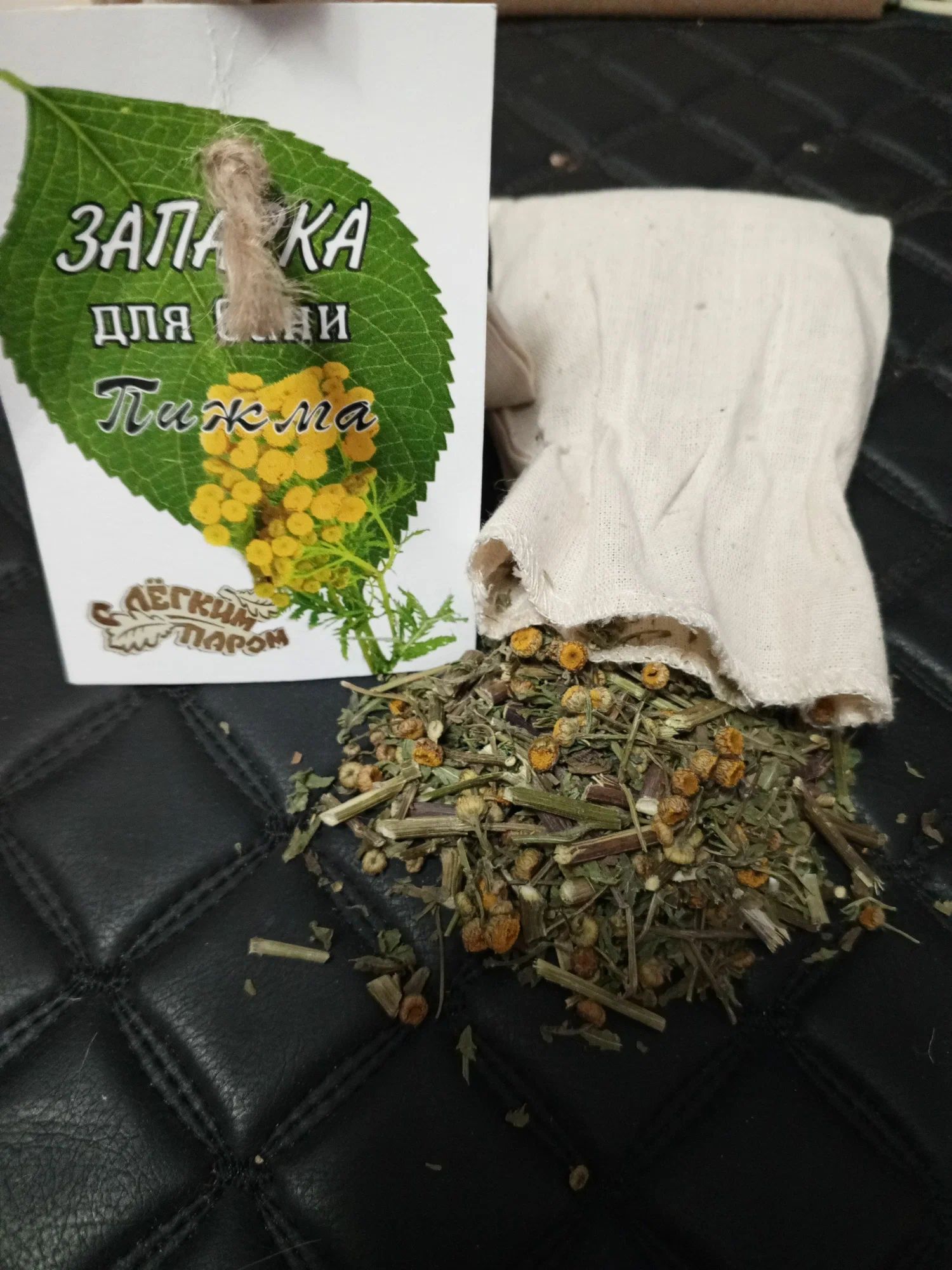 Запарка для бани — фото 1