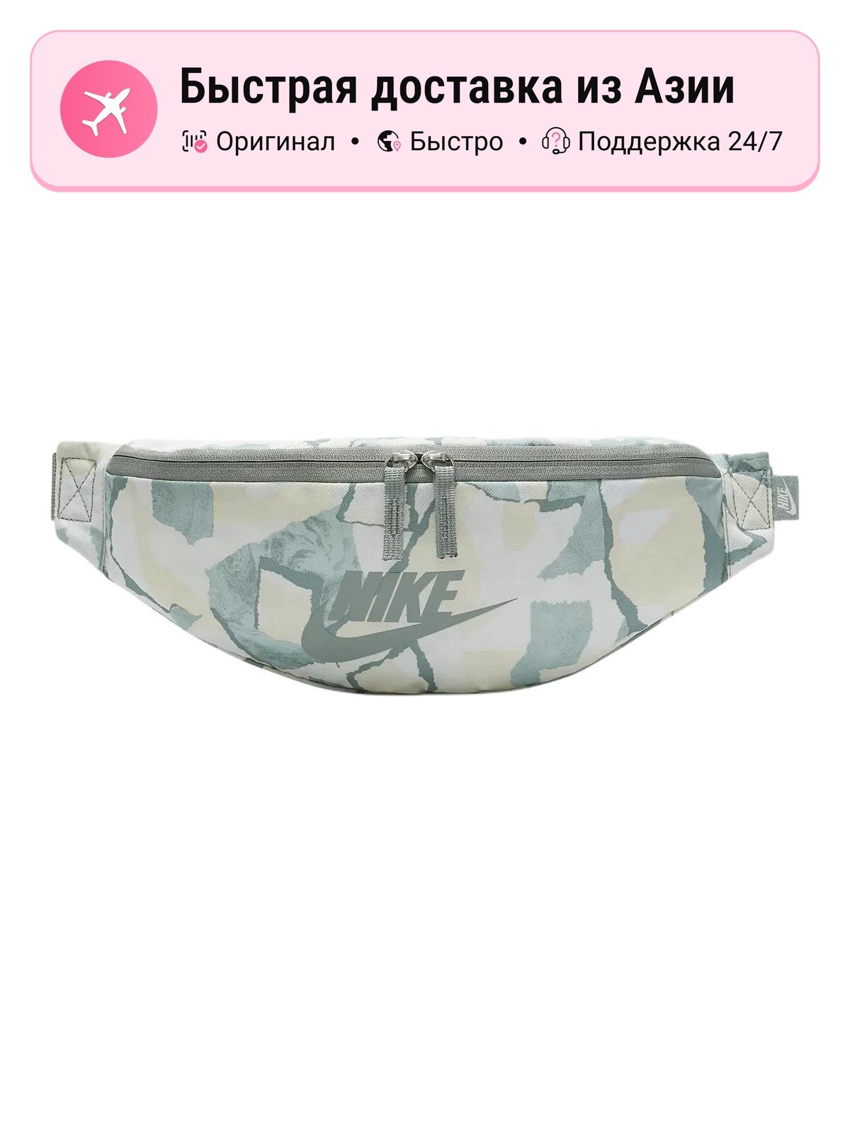 Сумка NIKE Nike Heritage Fabric Regular