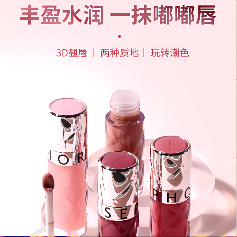 Блески для губ Sephora — фото 1