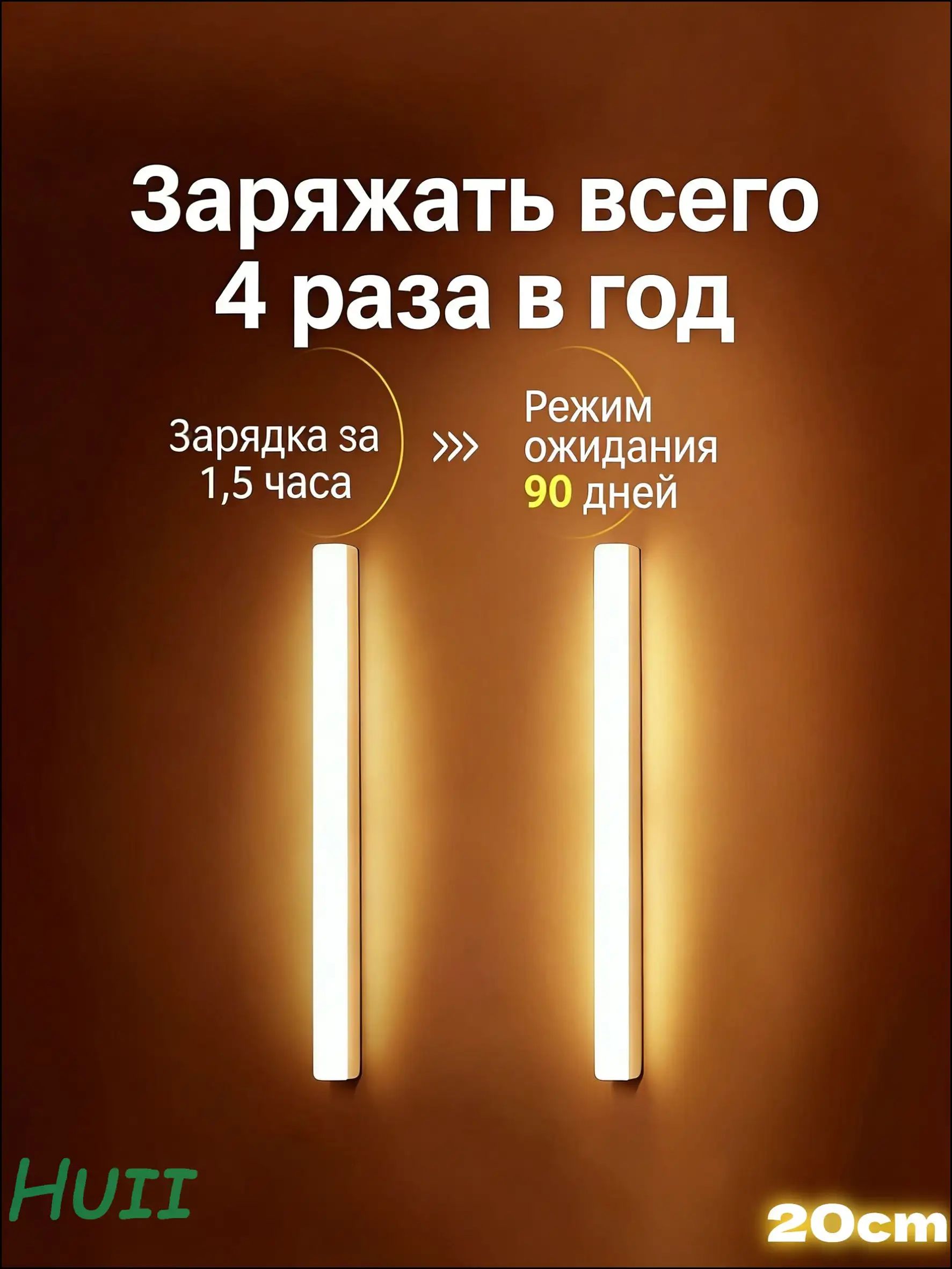 Уличный светильник, Без цоколя, количество ламп:1шт