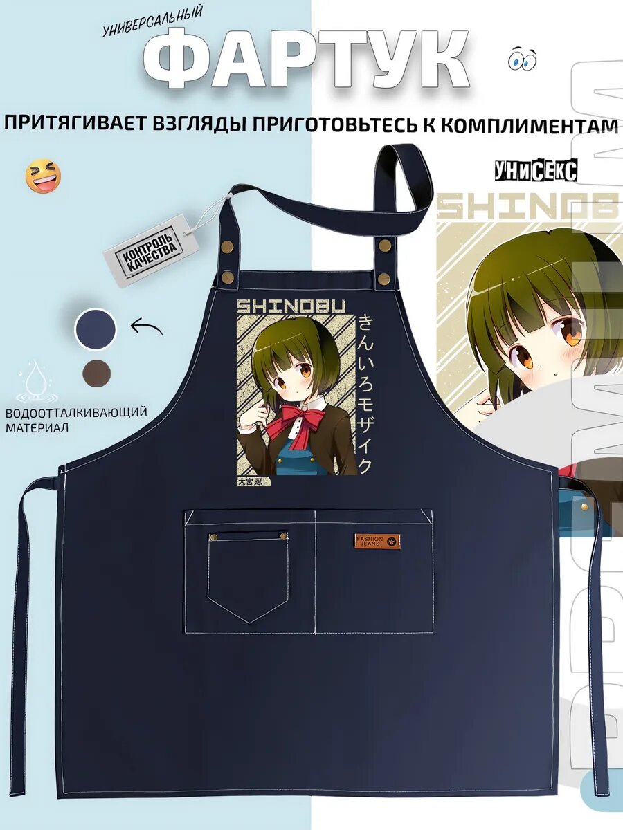 Фартук аниме девушка школьница с красным бантом кухонный с принтом универсальный