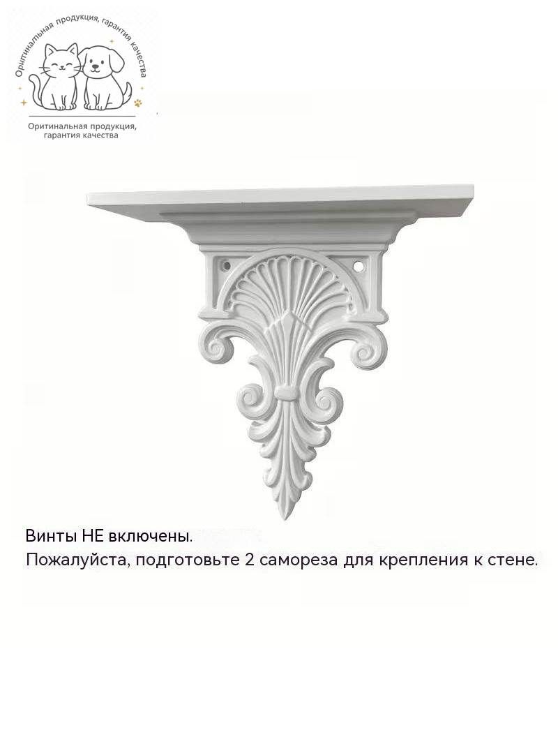 Подставка декоративная, Артикул: 5576905676, Цвет: White — информация о товаре в карточке