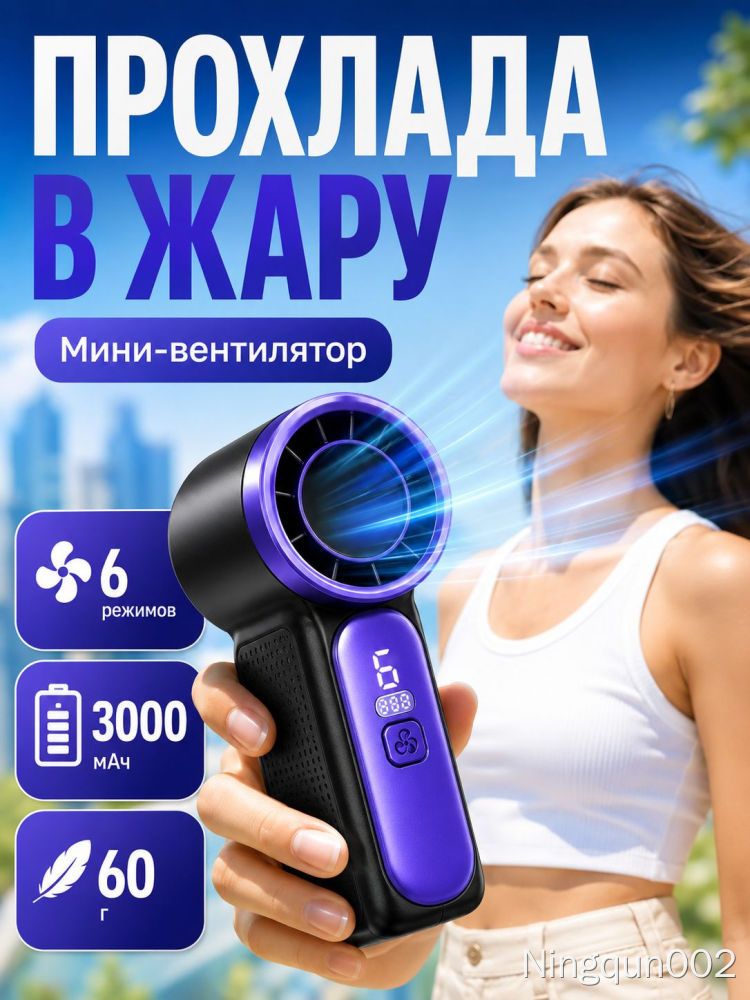 Портативный вентилятор DPWL-30-tkpo, темно-серый