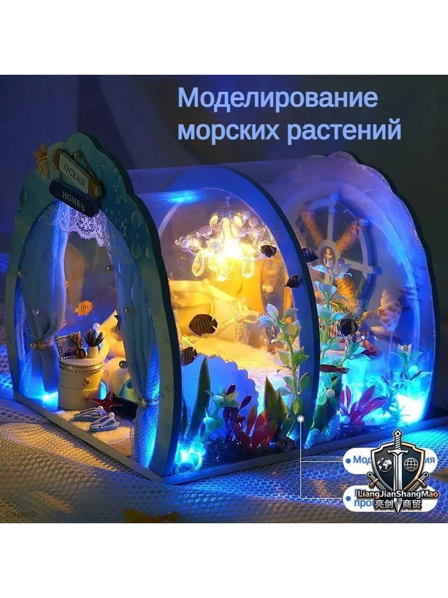 Миниатюрный дом: интерьерный конструктор-румбокс, масштаб 1/32, с подсветкой