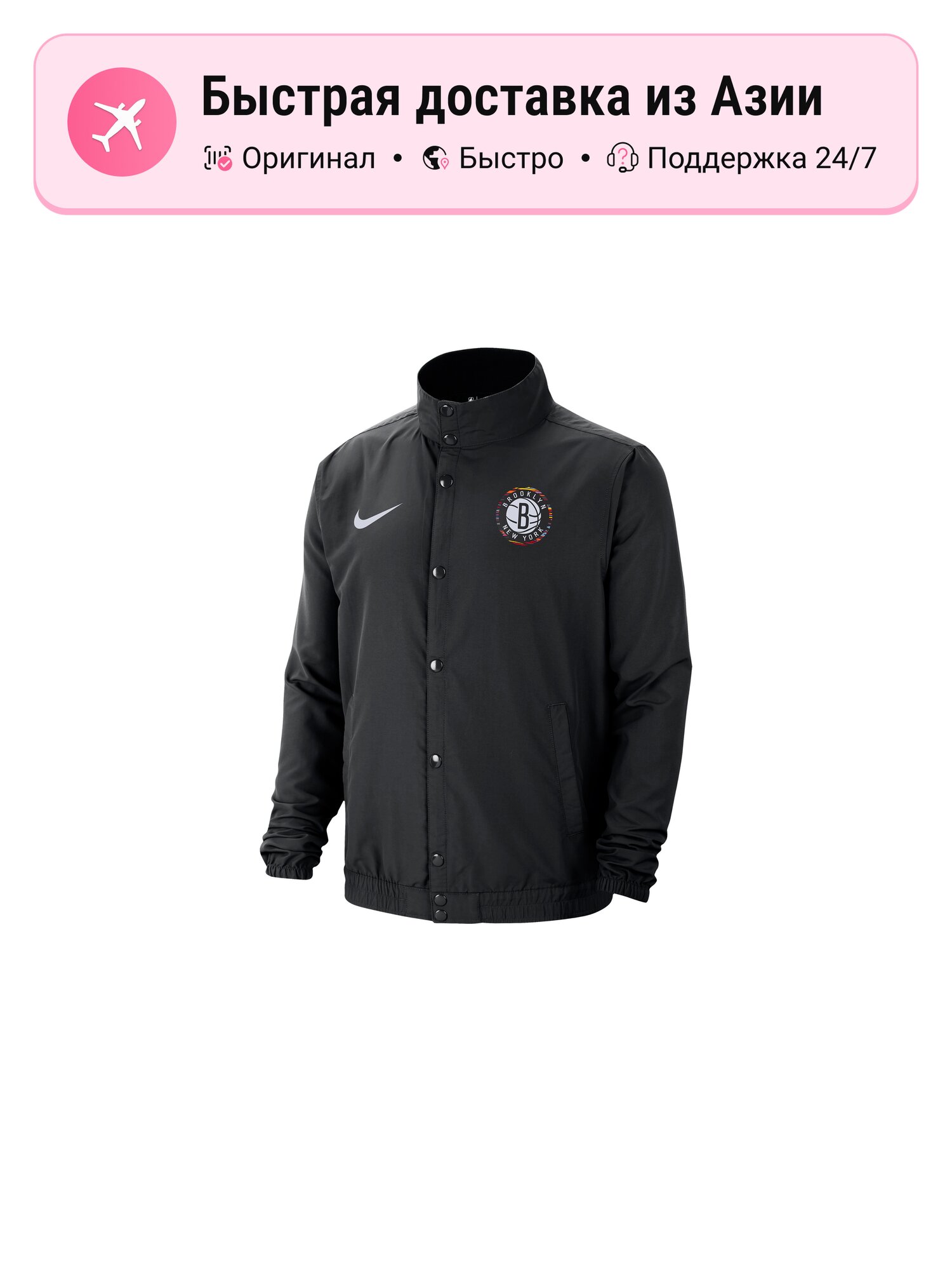 Куртка NIKE Nike 7614488