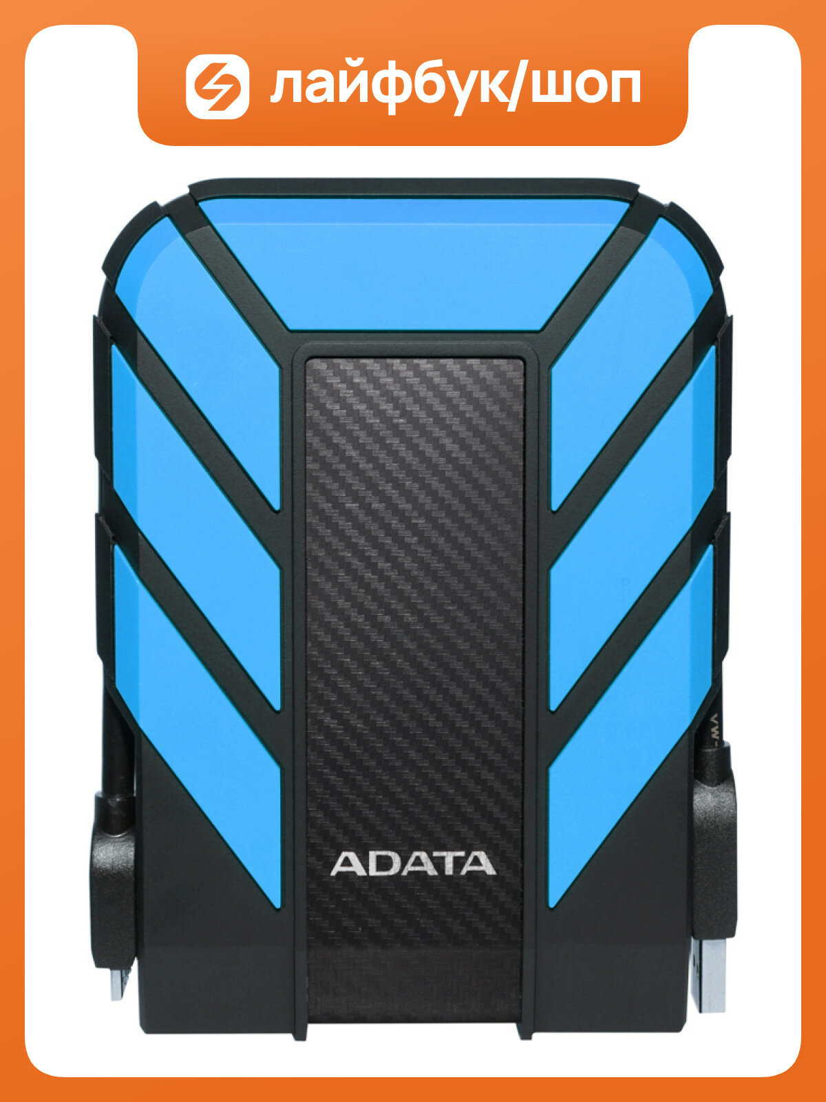 Внешний жёсткий диск 2TB ADATA HD710 Pro (Blue), IP68, USB 3.2 Gen1, 133x99x27mm, 390g (ADATA AHD710P-2TU31-CBL) AHD710P-2TU31-CBL