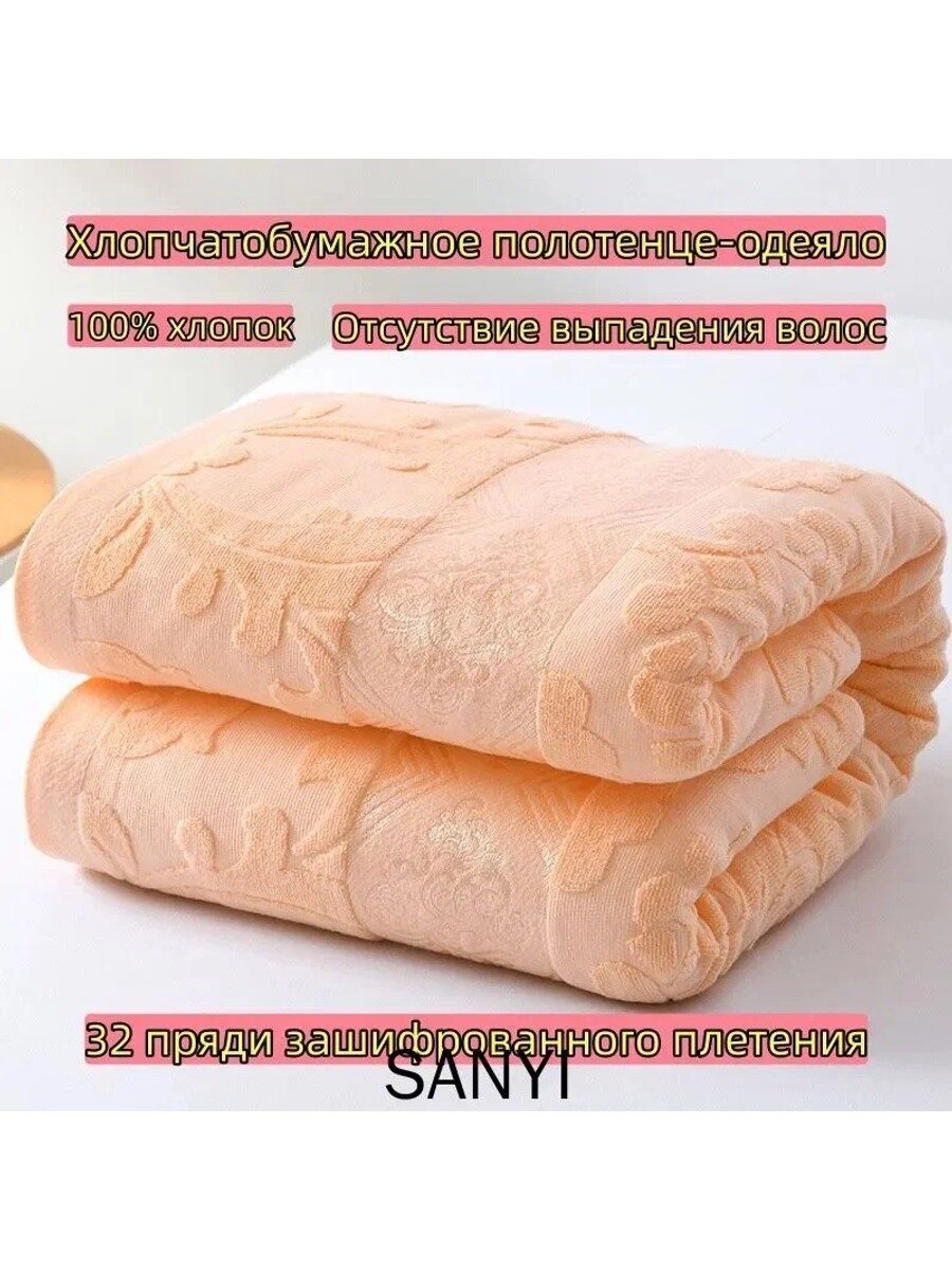 Простыня стандартная из махровой ткани 180x220 см, хлопок, персиковая