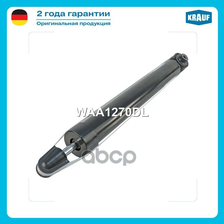 Амортизатор подвески задний Krauf арт. WAA1270DL