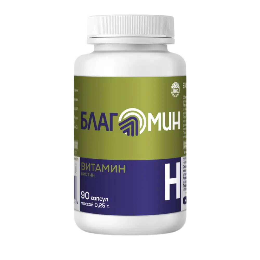 Благомин Витамин H (биотин) / Blagomin Biotin капсулы массой 0,25 г 90 шт