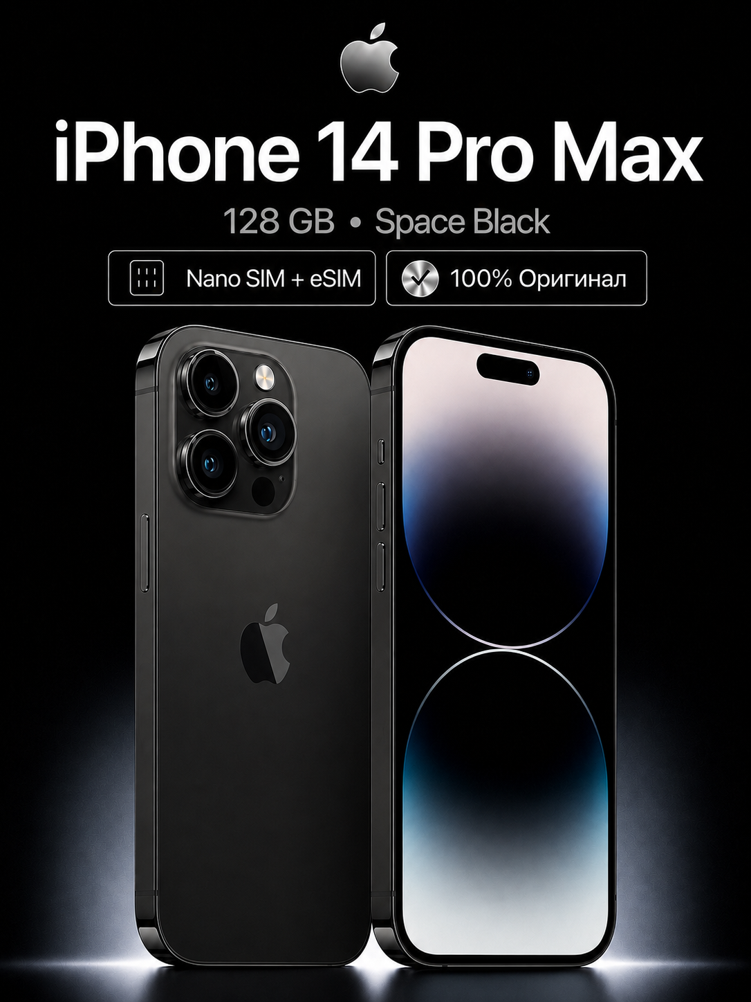 Смартфон Apple iPhone 14 Pro Max, 6 ГБ+128 ГБ, черный, nano SIM + eSIM