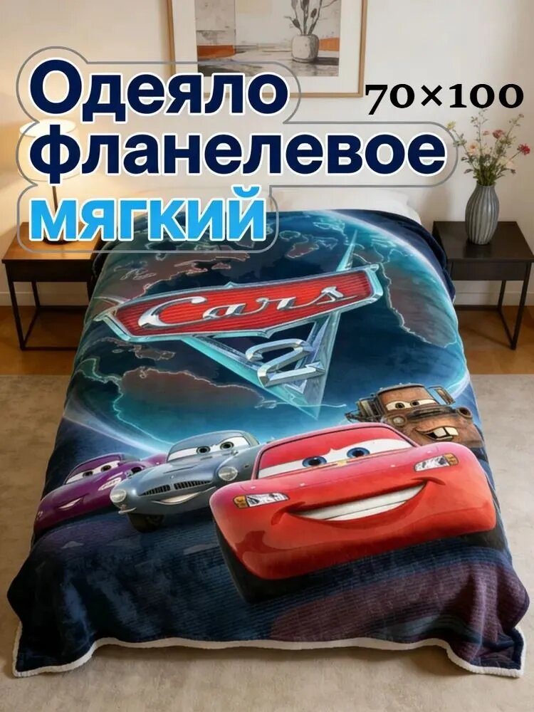 Плед 100x70 см плюшевый геометрический оливковый