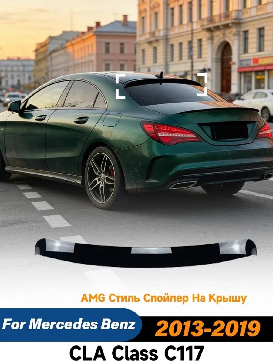 Спойлер на крышу автомобиля 2013-2019, черный глянцевый, ABS, 1 шт