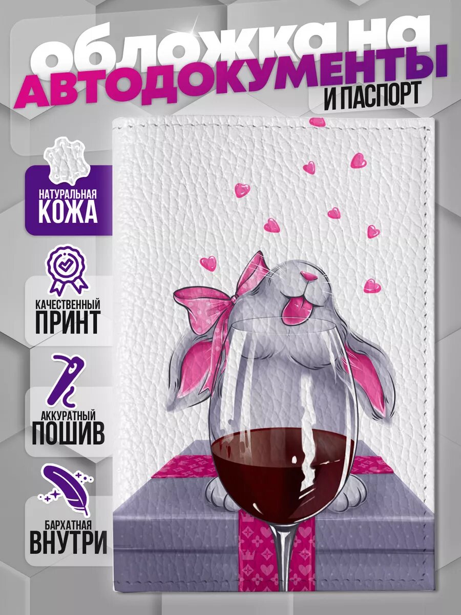 Обложка MUST HAVE CASE