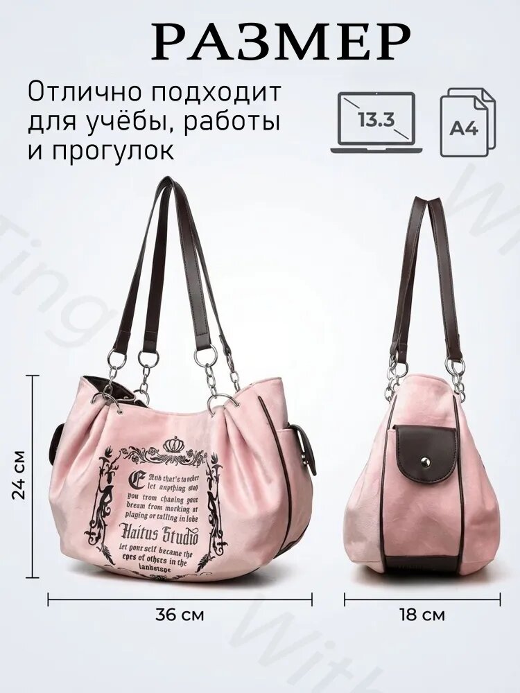 WithTing Сумка шоппер — фото 1