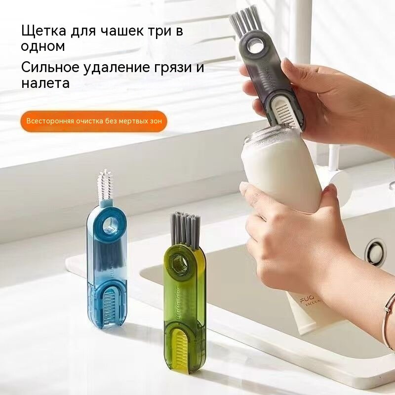 U-образные силиконовые щетки, 2 штуки в упаковке Трёхфункциональная поворотная щётка для чистки щелей, универсальная силиконовая щётка для крышек чаше