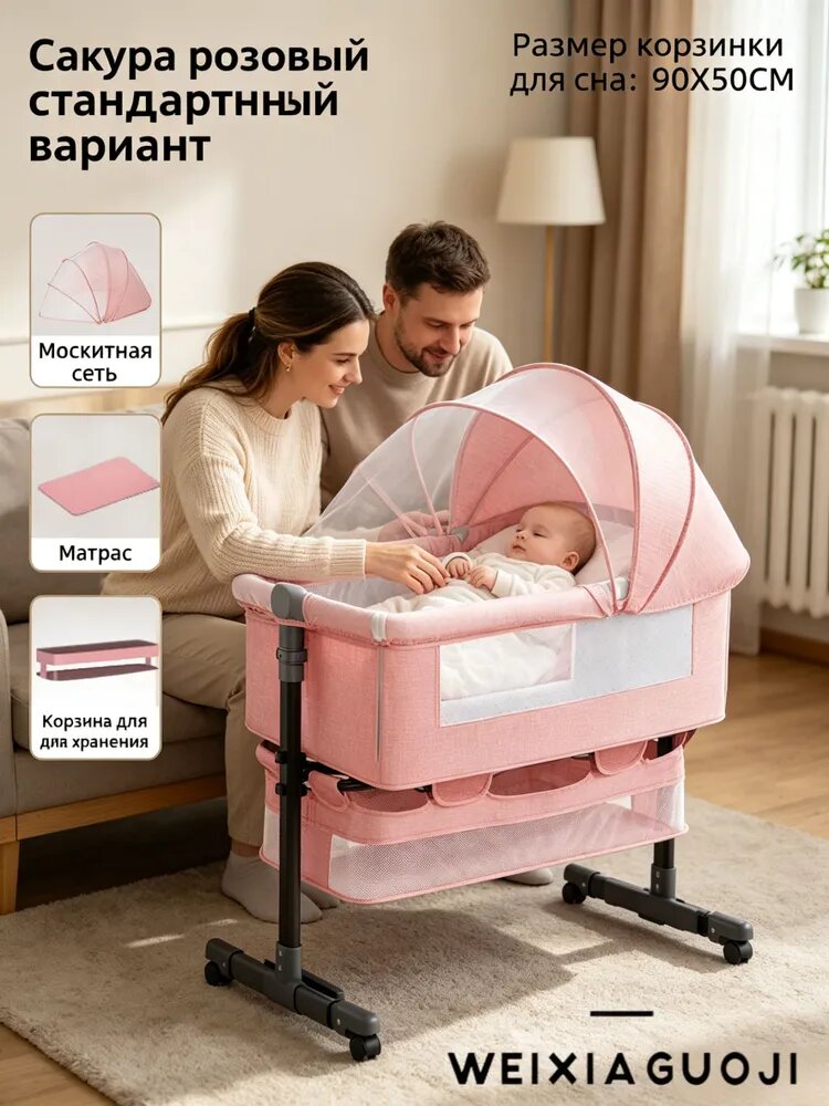 Колыбель ,68х92х80см