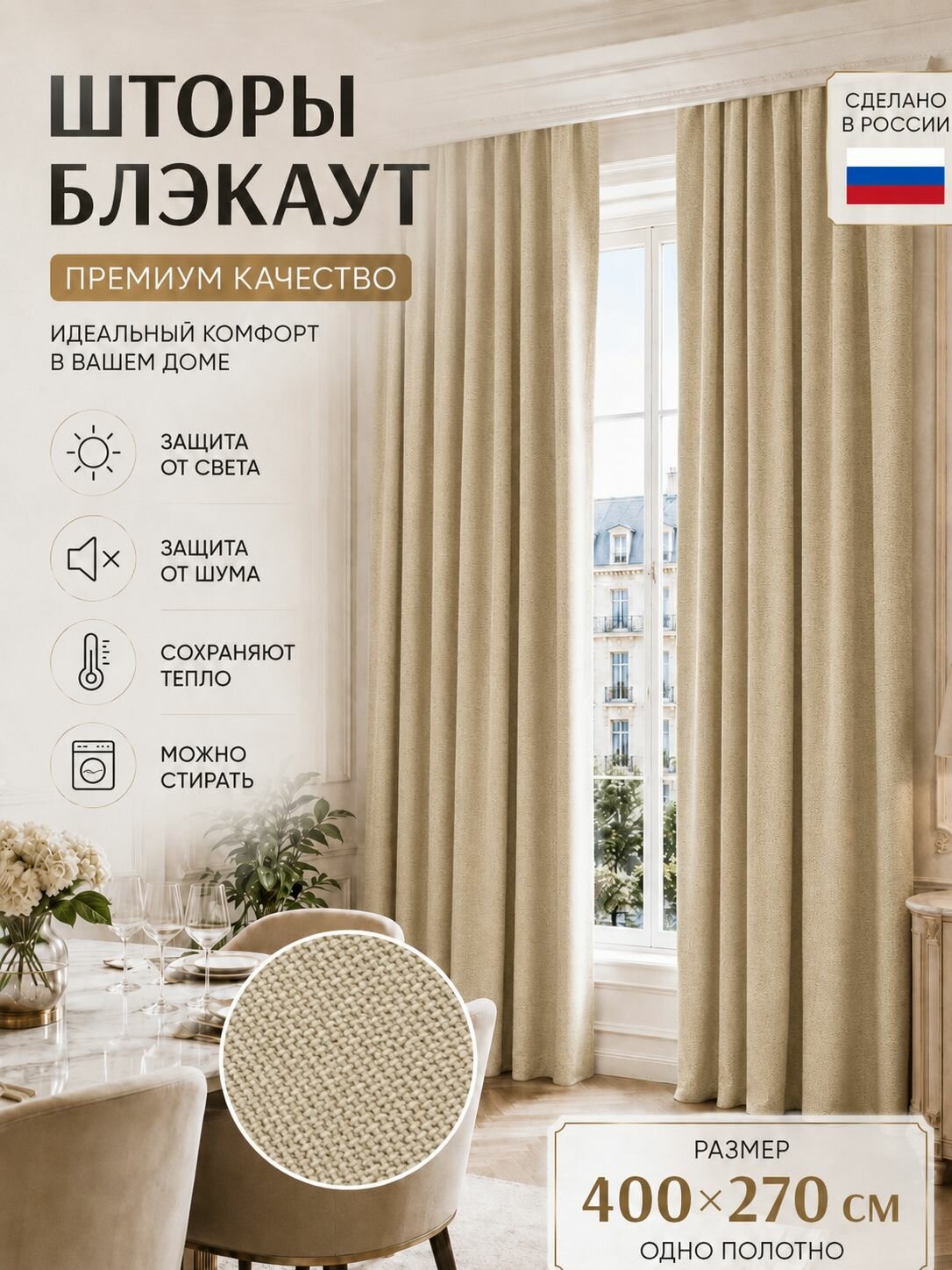 Серые портьеры 400x270 см, шторы блэкаут комплект 2 полотна, светонепроницаемые занавески для зала