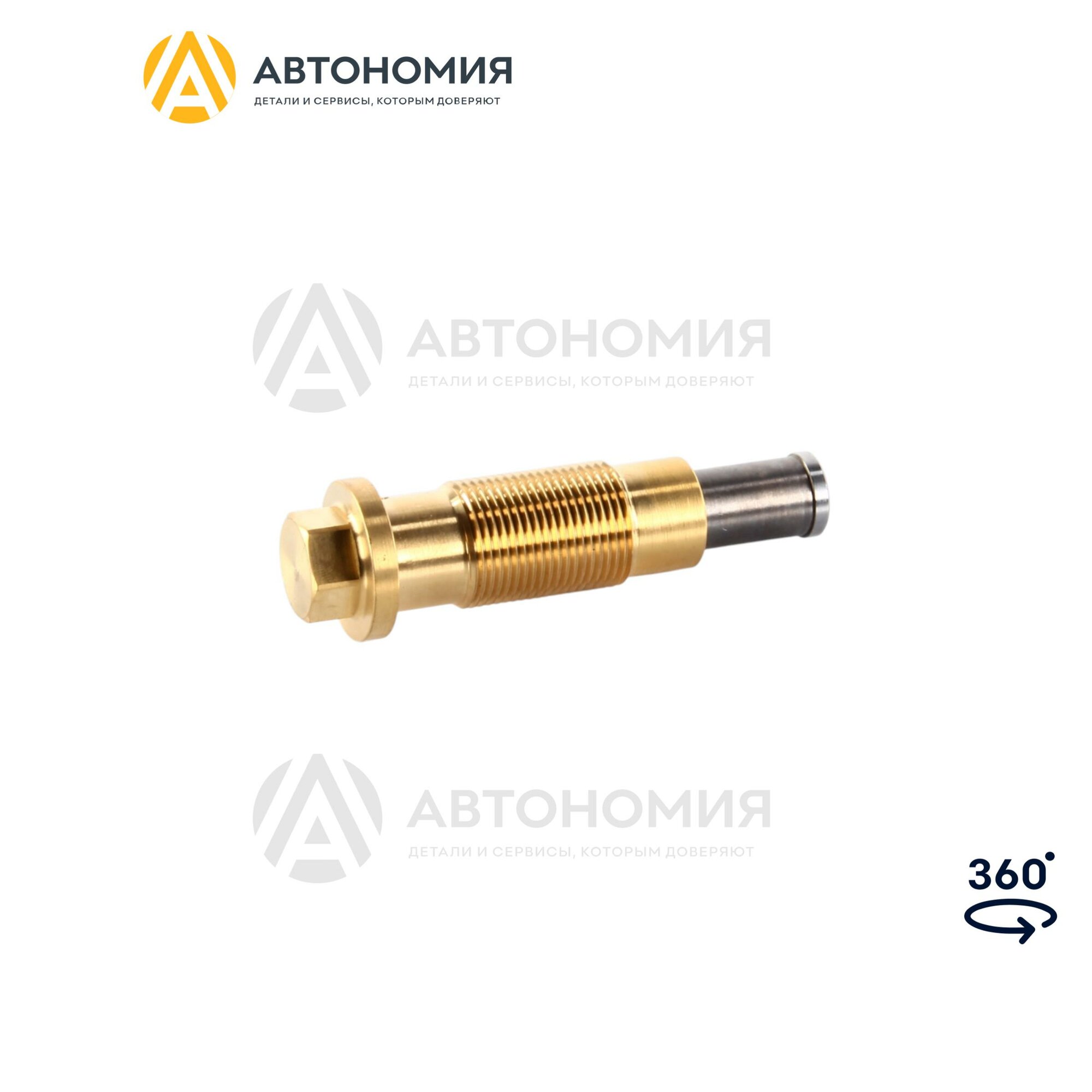 Натяжитель цепи грм Mercedes-Benz A 271 050 06 11 64