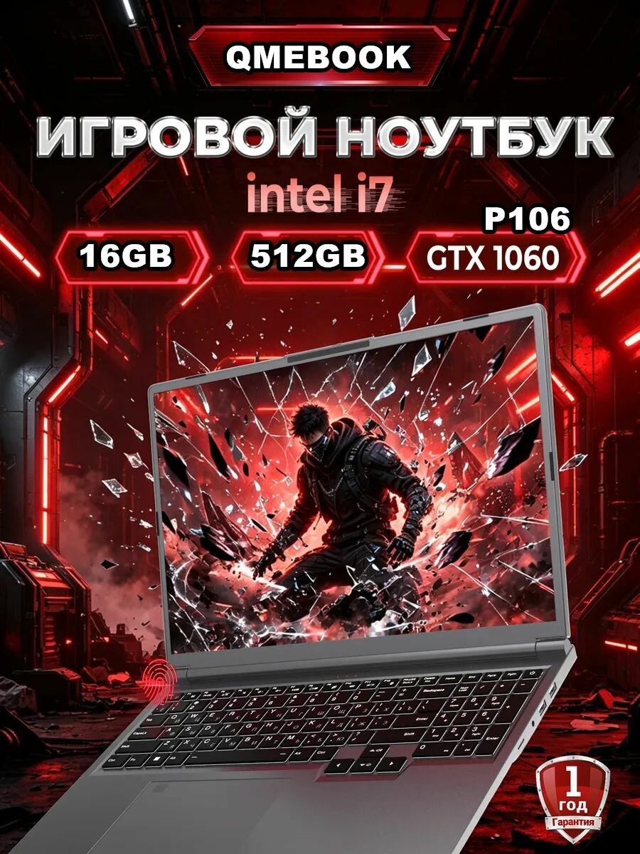 Ноутбук CARBAYTA, Intel Core I7 6700HQ (2.0 ГГц), RAM 16 ГБ, SSD 512 ГБ NVIDIA GTX 1060-P106 (6 Гб) , Windows 11 Pro, розовый Российская клавиатура