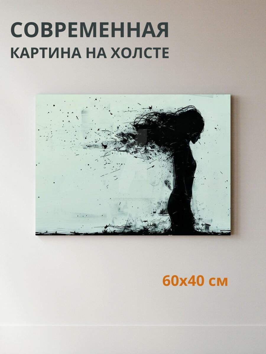 Картина на холсте Абстрактная композиция 60x40 см