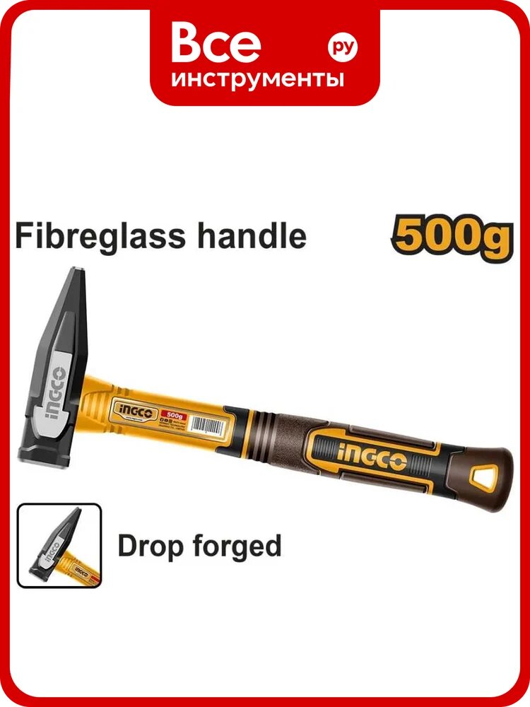 Молоток машиниста INGCO 500г, ручка фибергласс, нескольз HMH82500