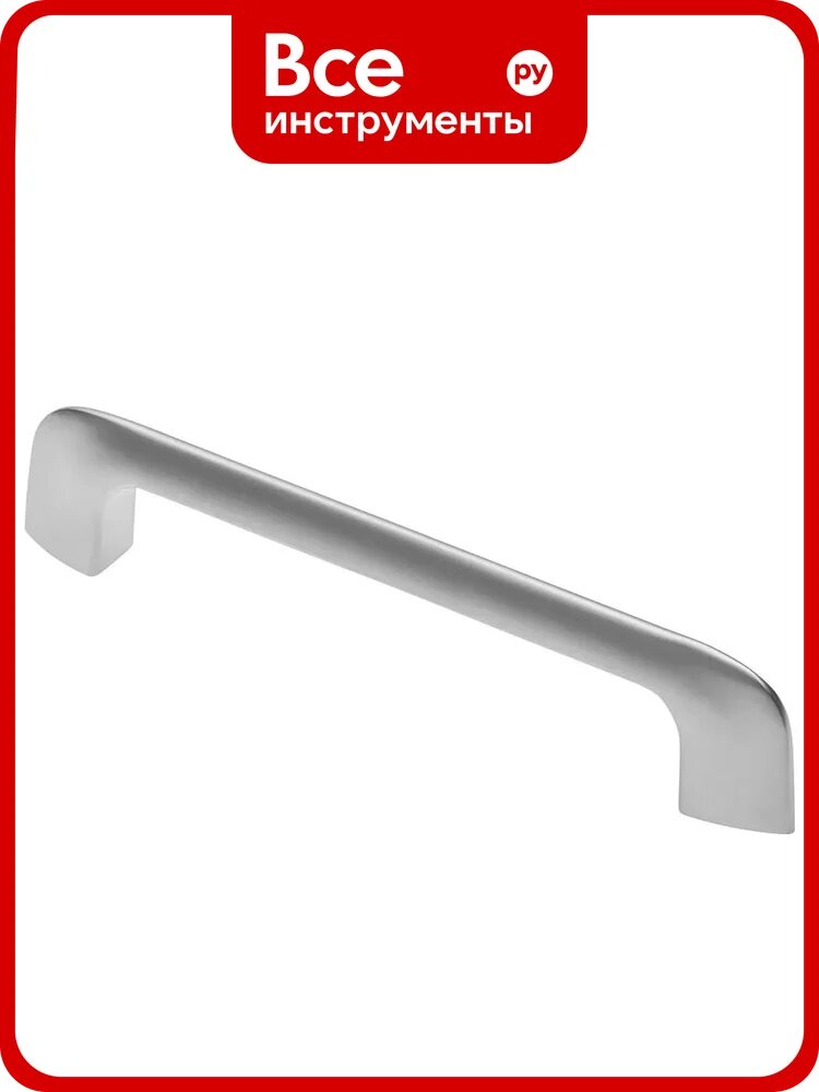 Ручка GTV MILAN 128 мм, матовый хром UZ-MILAN-128-05
