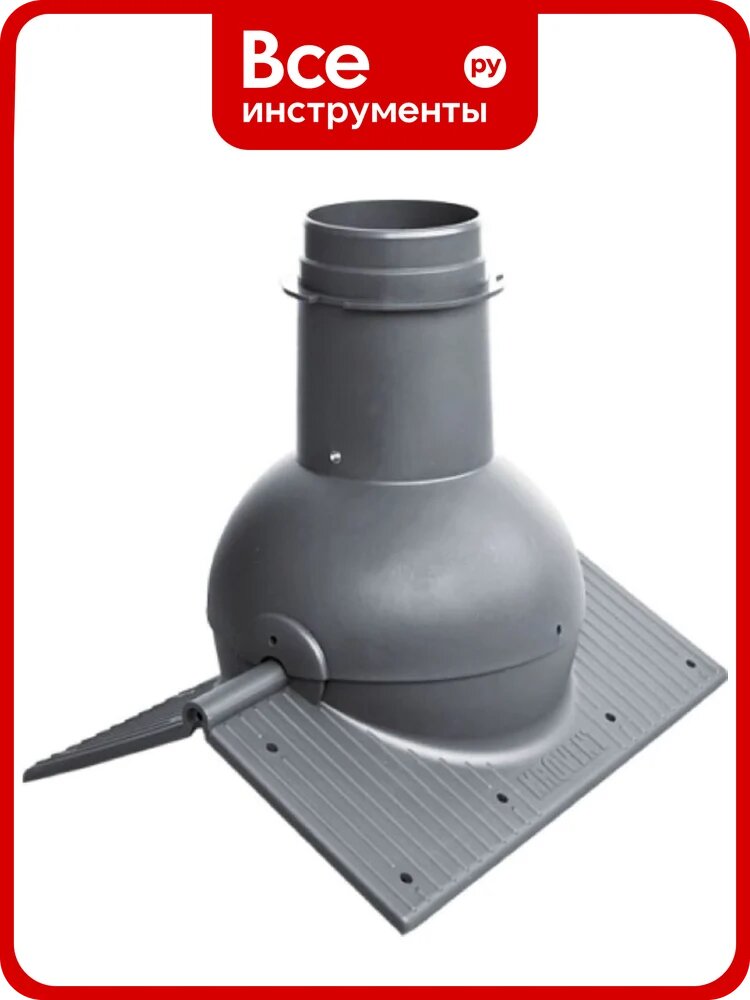Элемент коньковый Krovent Pipe-Cone 098206, для вентиляции, полипропилен, серый