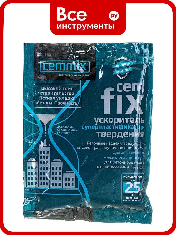 Пластификатор для ускорения твердения CEMMIX Fix конц. саше 538663
