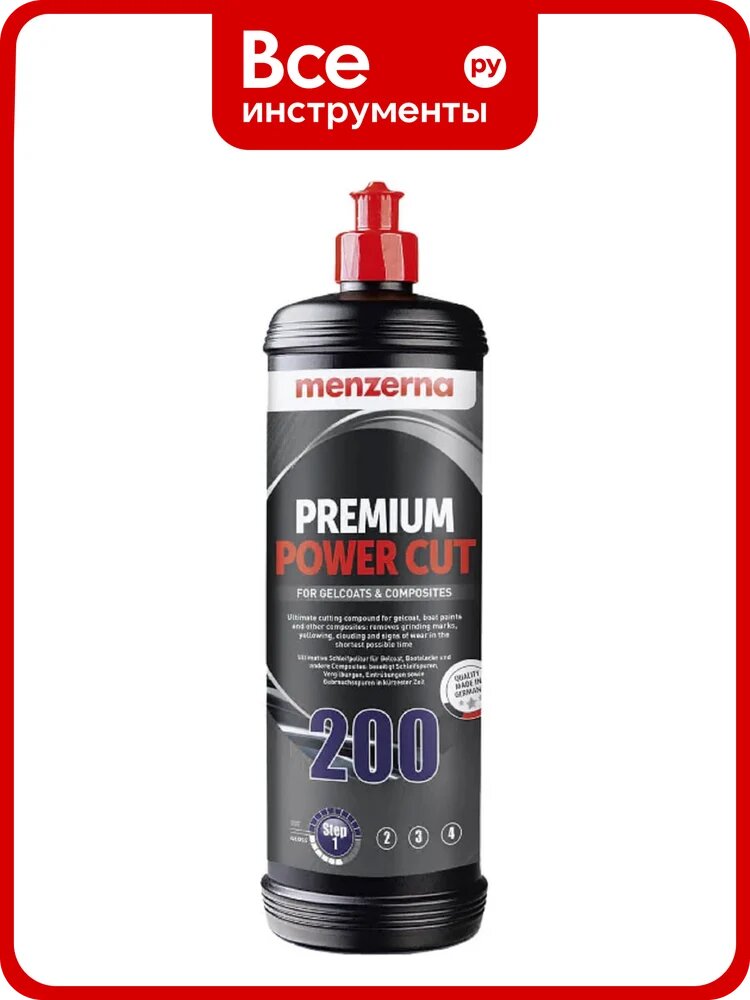 Паста полировальная профессиональная Menzerna Premium Power Cut 200 1л, 24017.261.080