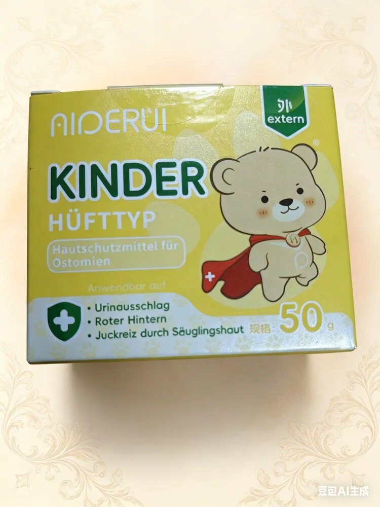 Крем под подгузник