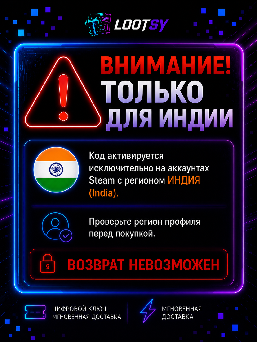Подарочная карта Steam Индия 250 INR | Steam Wallet TRY | Пополнение индийского аккаунта — фото 1