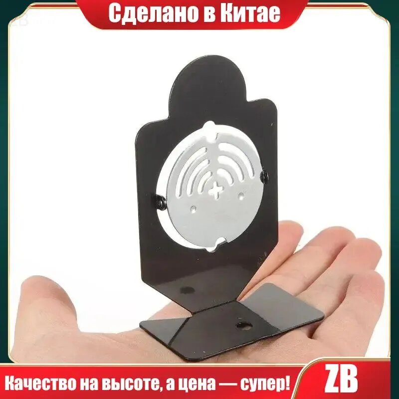 Мишень для стрельбы