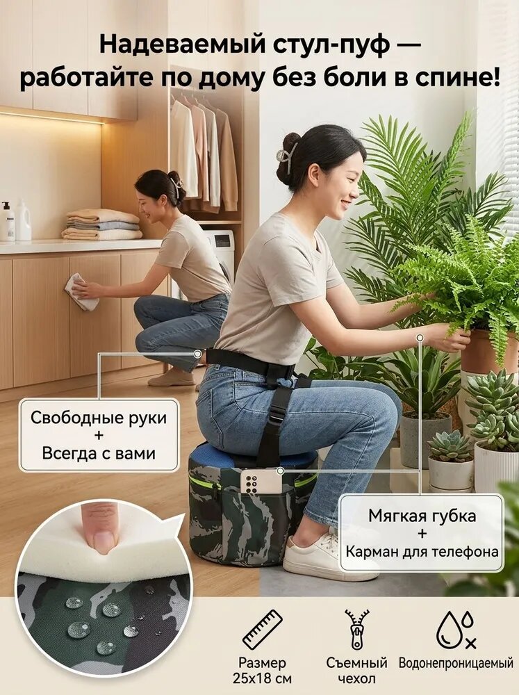 Табурет, 1 шт.