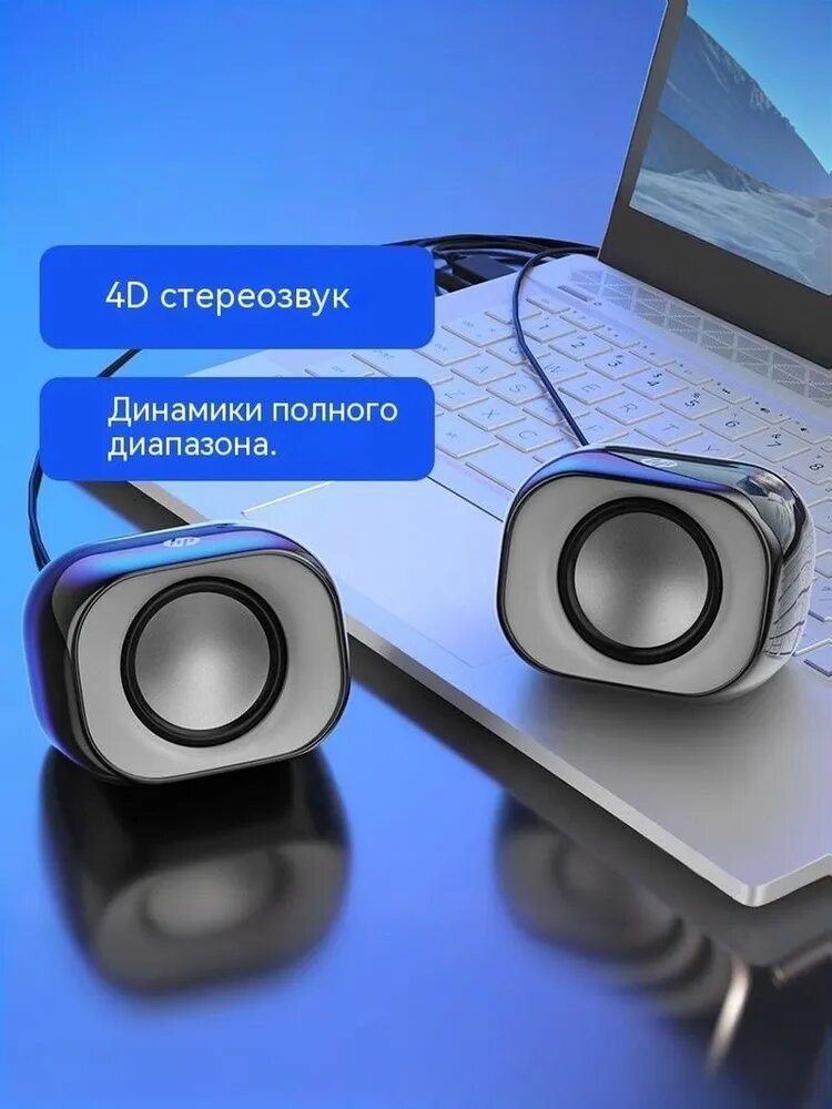 DHS компьютерные колонки для настольных ПК и ноутбуков, проводные мини-колонки для дома с сабвуфером