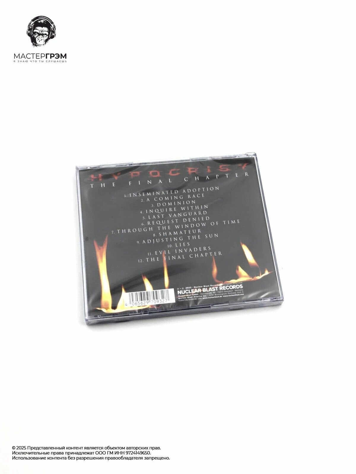 CD диск Hypocrisy - The Final Chapter (CD) 2023, Digisleeve — фото 1