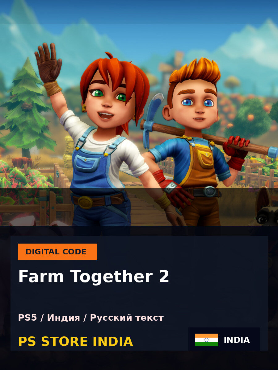Farm Together 2 PS5 — PlayStation Store Индия, цифровая версия