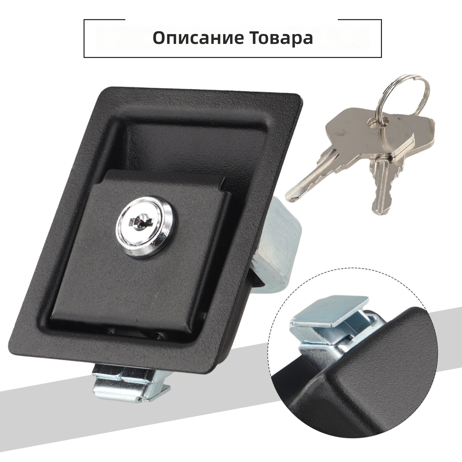 Защелка для дверей прицепа из нержавеющей стали, автоматическая ручка-лопатка, тип A, для автофургонов, яхт, автобусов, грузовиков, туристического снаряжения, устойчивая к погодным условиям, огнестойкая система запирания