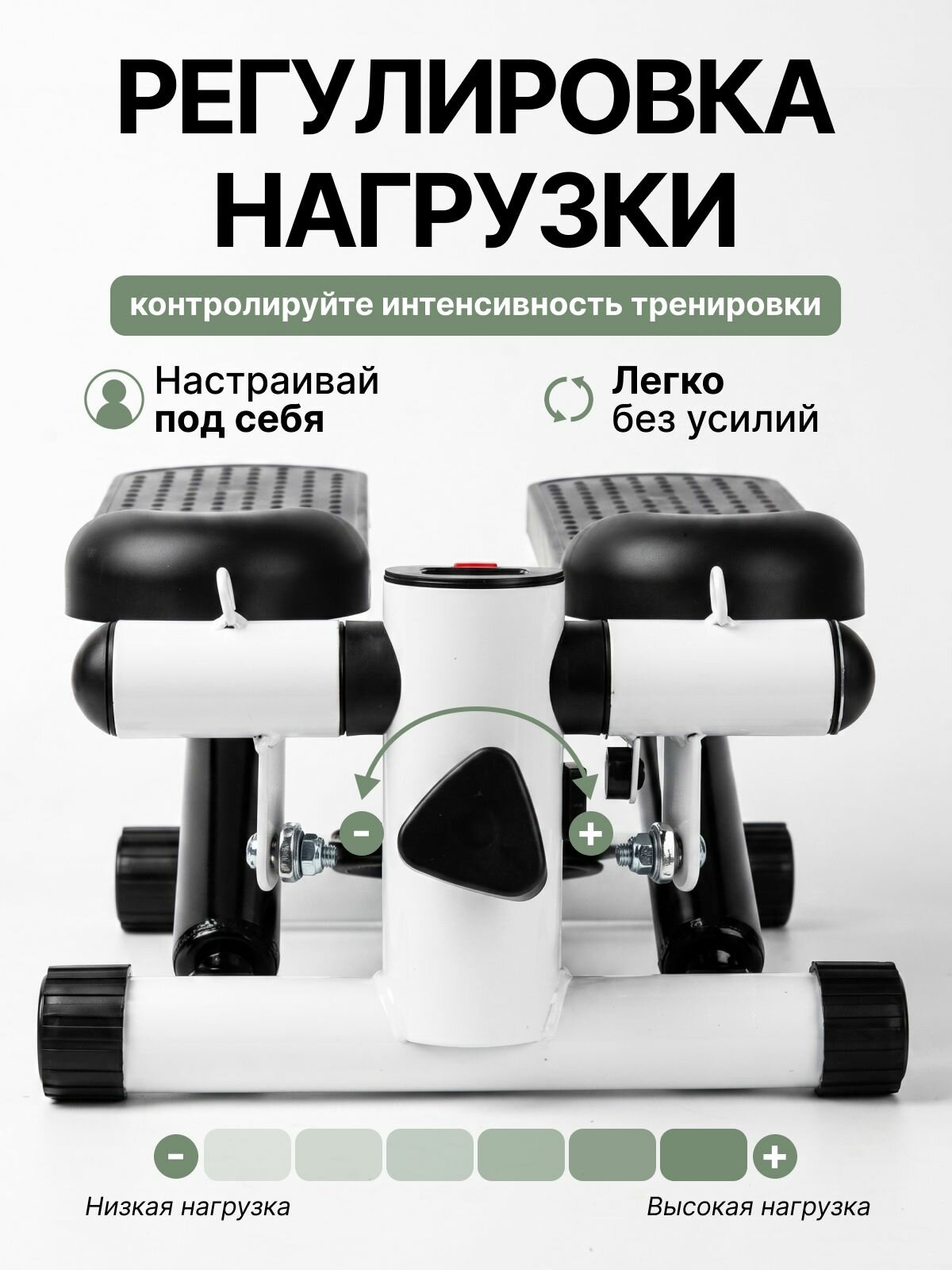 Степпер тренажер для дома — фото 1