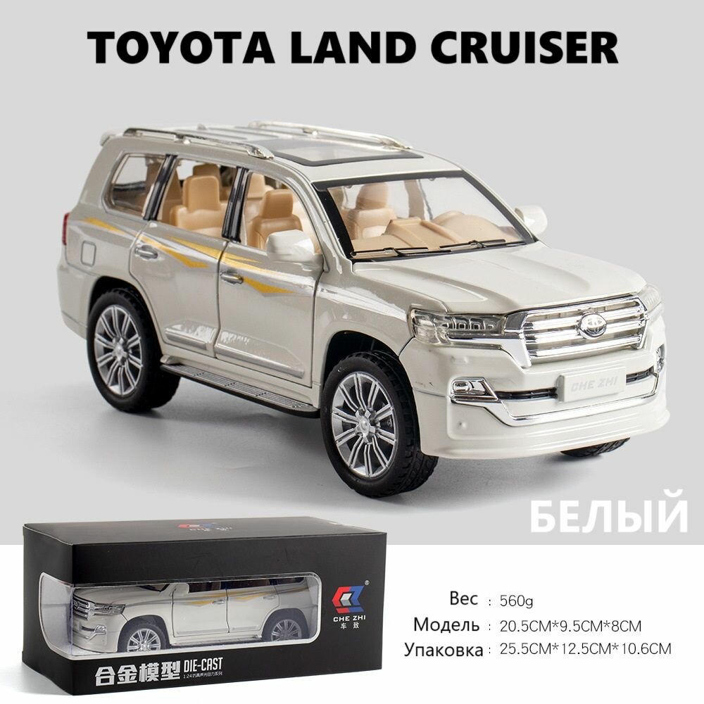 Коллекционная машинка 1:24 Toyota RAV4 Белая открывающиеся двери, капот, багажник, свет фар