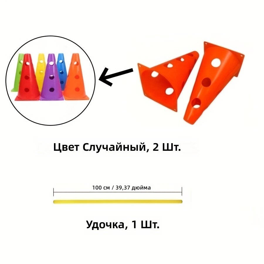 Набор для дрессировки собак с регулируемой высотой из прочного ПВХ: конусные бочки и шесты для аджилити, 2 шт, легко хранить