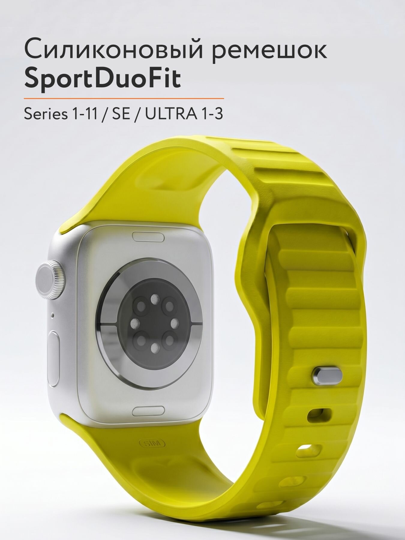 Силиконовый ремешок Stailer SportDuoFit для Apple Watch 42, 44, 45 Series 1-9 и SE 1-3; 46mm Series 10-11; 49mm Ultra 1-3 для эпл вотч зеленый