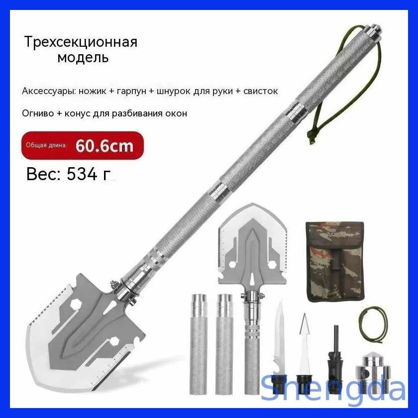 Лопата автомобильная, для уборки снега металл металлическая снеговая