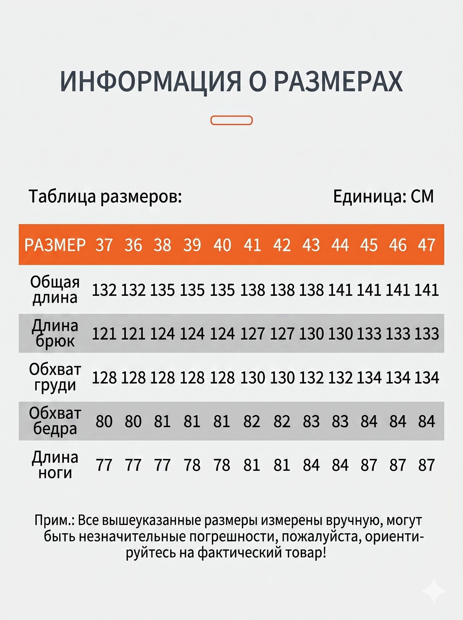 Полукомбинезон-дождевик , размер 44, темно-серый — фото 1