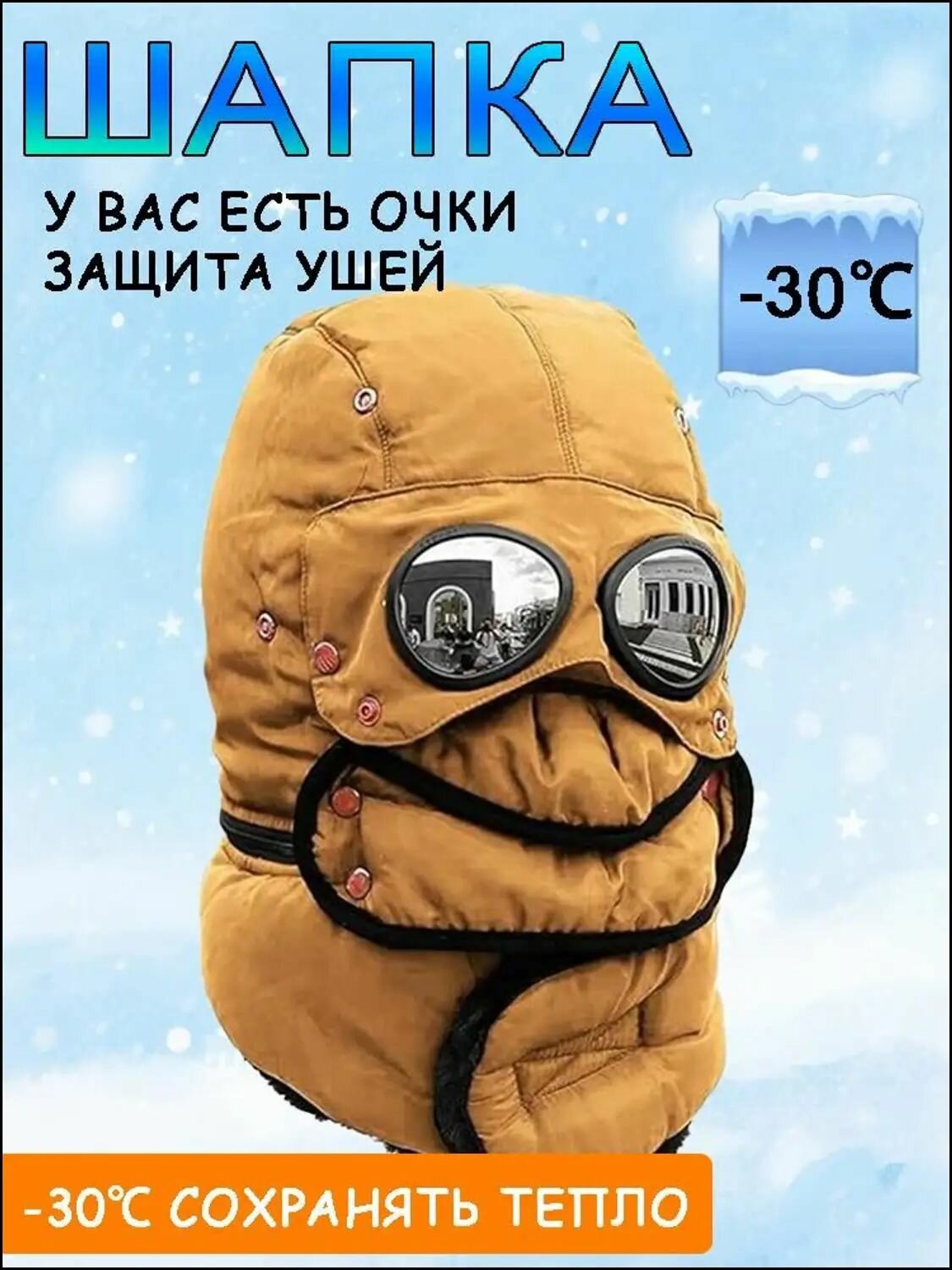Чепчик  Базовая коллекция для мужчин