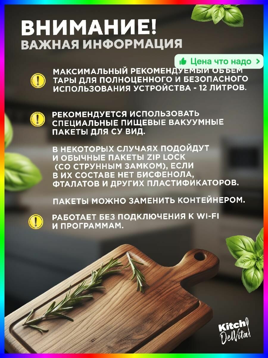 Су-вид ITEM-7B0DC3 — фото 1