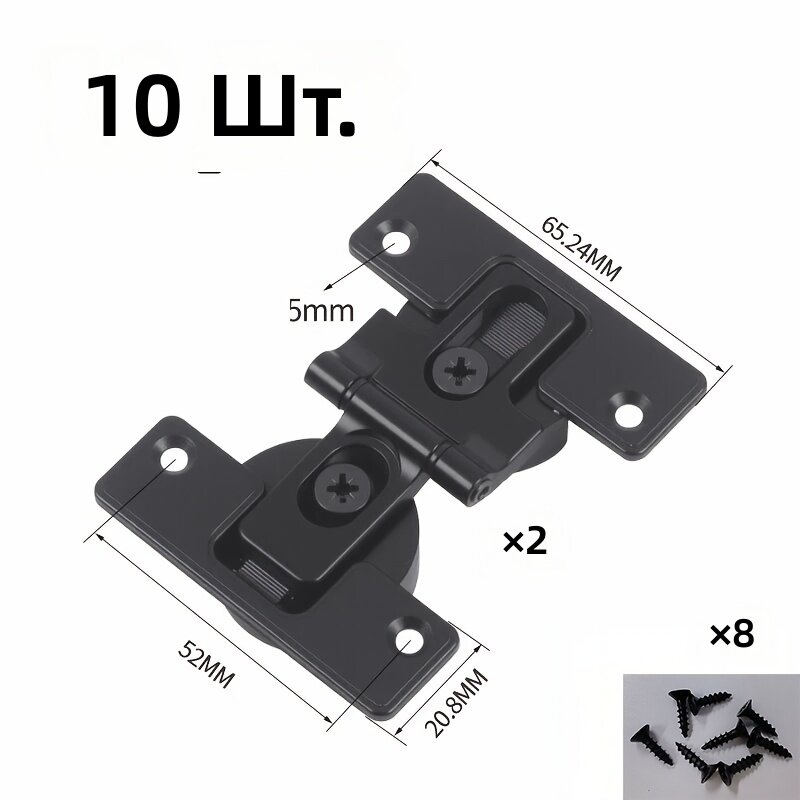Набор скрытых петель для складных дверей 180°, 10 шт. (2 петли + 8 винтов), регулируемый угол, современный дизайн, для шкафов-купе и двустворчатых дверей